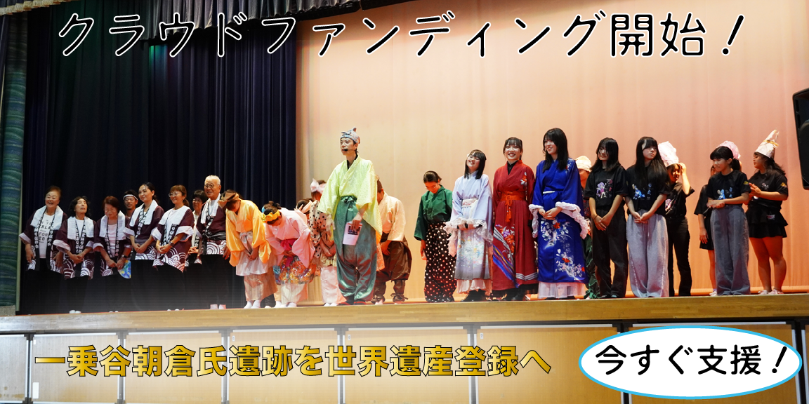 クリエイティブASUWA